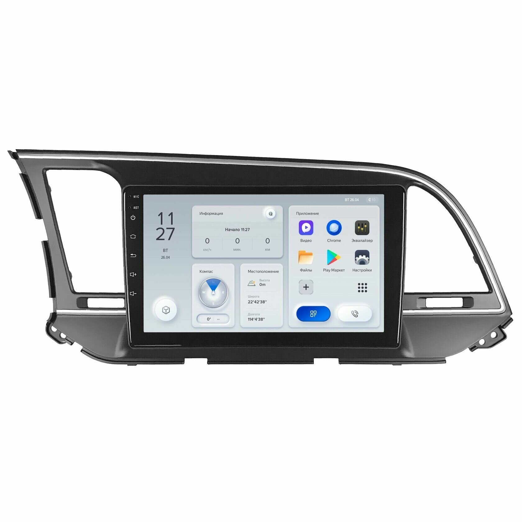 Автомагнитола с рамкой 2 din 9 дюймов для Hyundai Elantra 6 2015-2019 / Android 2Gb+32Gb / GPS / Bluetooth / Wi-Fi / FM-радио