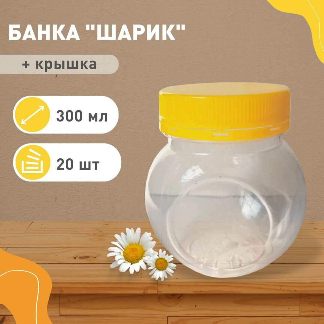 Банка для продуктов