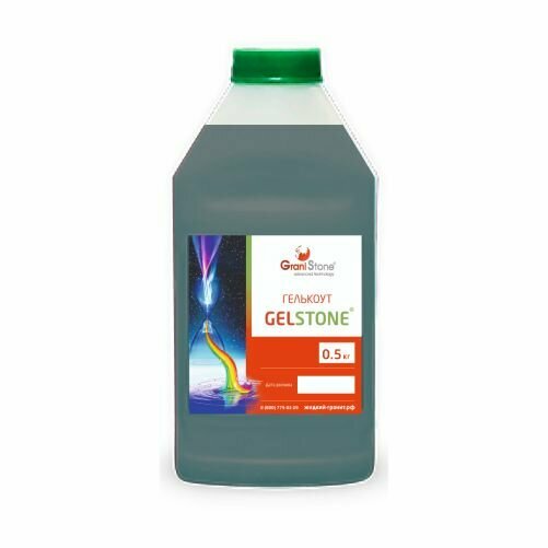 0,5 кг Гелькоут цветной GelStone, зеленый