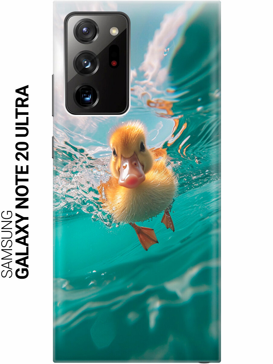 Силиконовый чехол на Samsung Galaxy Note 20 Ultra с принтом "Подводный утенок"
