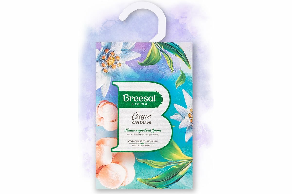 Breesal Comfort ароматическое саше Кашемировый уют SAC020.01/1 для дома с мягким теплом