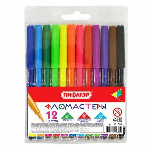 12 шт. Фломастеры пифагор, 12 цветов, вентилируемый колпачок, 151090