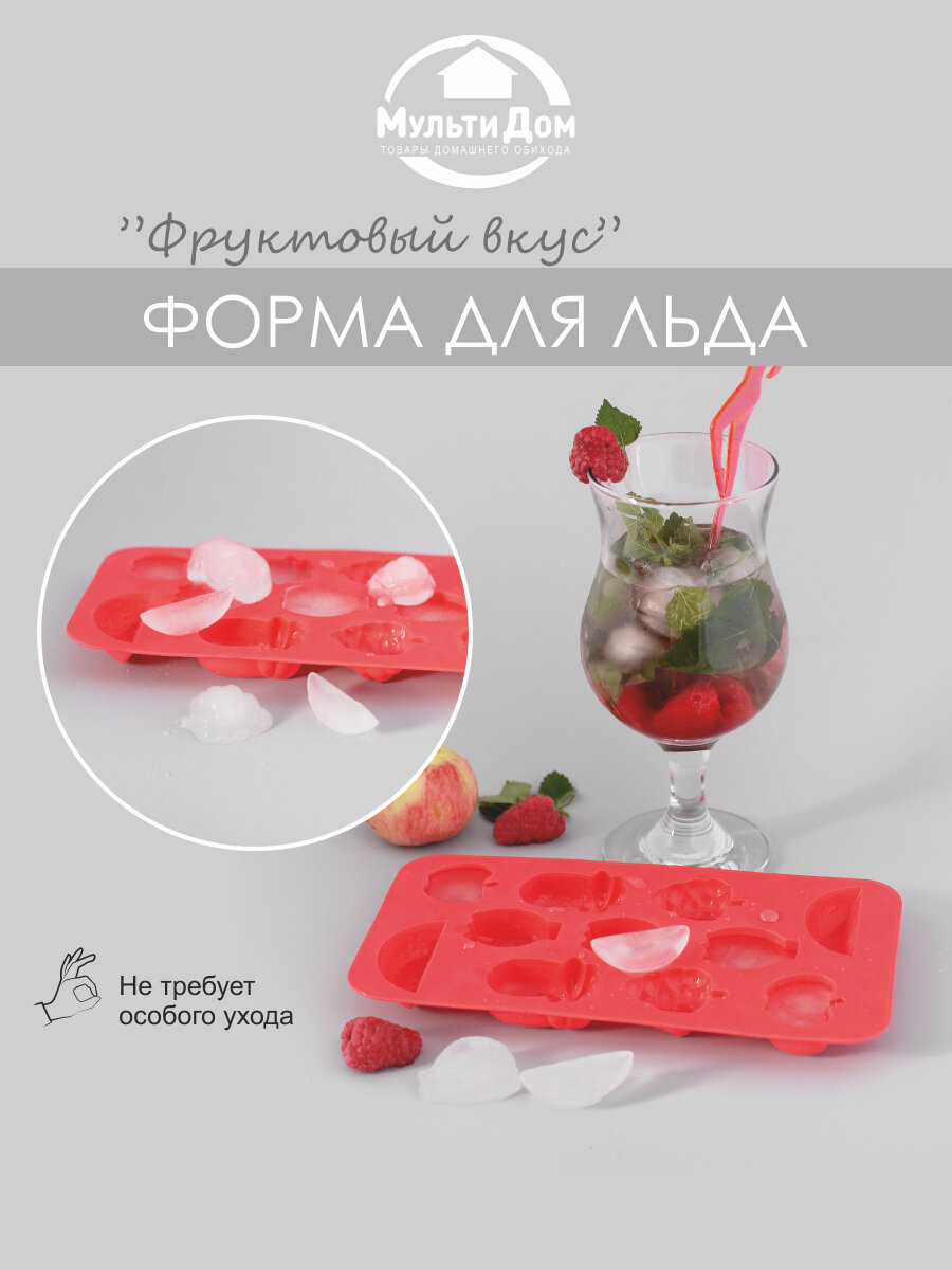 Форма для льда "Фруктовый вкус", фигурная, цвета в ассортименте — фото 1