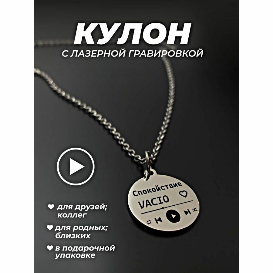 Колье, металл