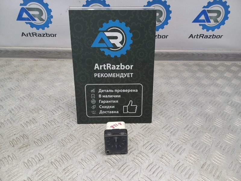 Б/У Часы Land Rover Range Rover 2 / Ленд Ровер Рэндж Ровер 2 4.6 46D 1997