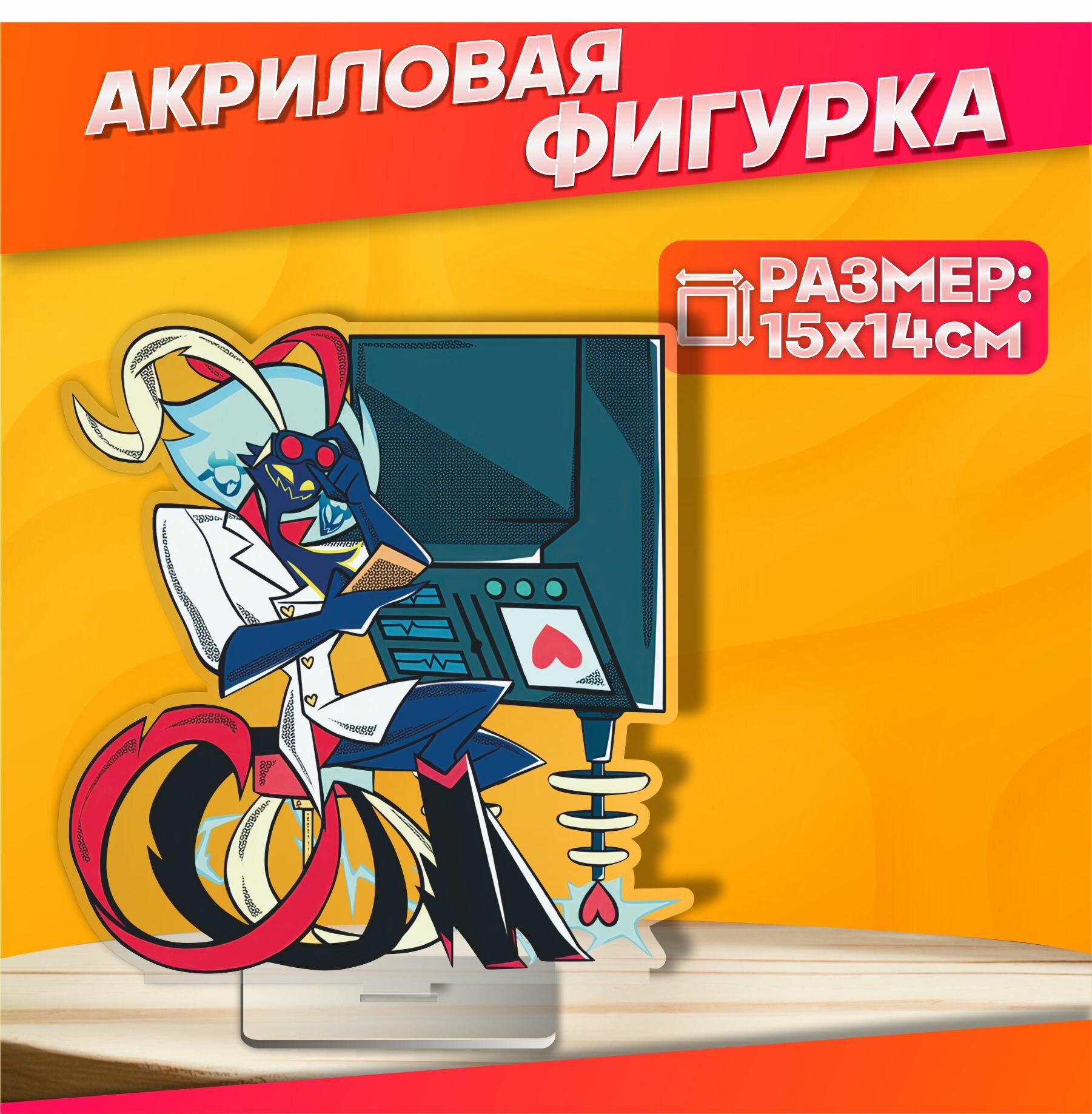 Акриловая фигурка Отель Хазбин Адский босс Хэллоуин