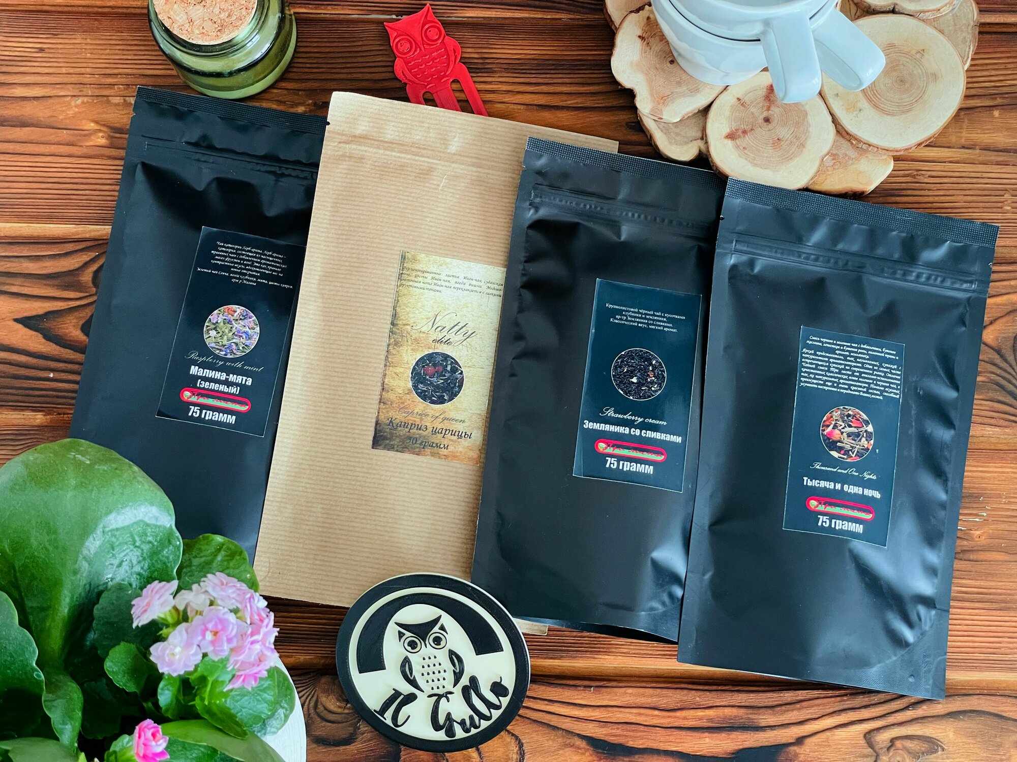 Ассорти чая IL Guffo №2, подарочный набор, 4х75 гр.