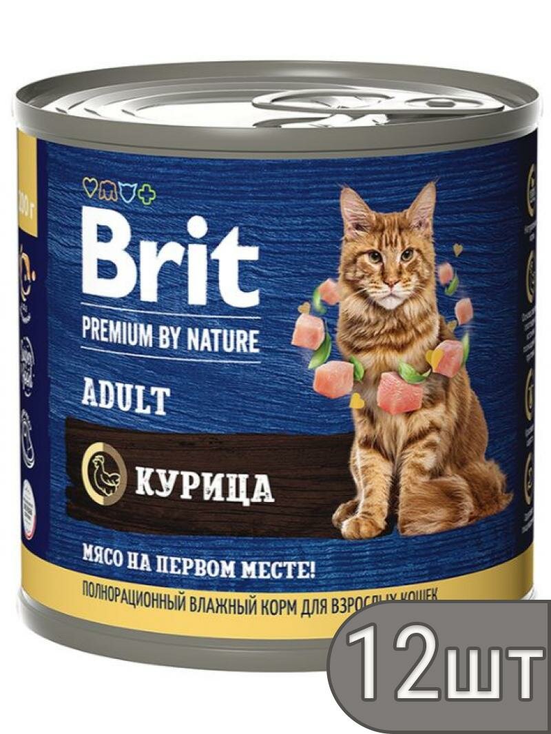 Brit Набор 12 шт Premium by Nature консервы с мясом курицы для кошек 0,2 кг 2.4 кг