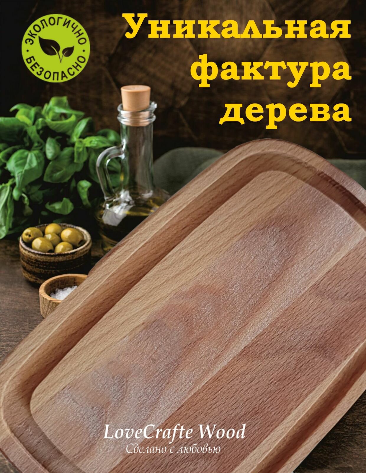 Масленка — фото 1