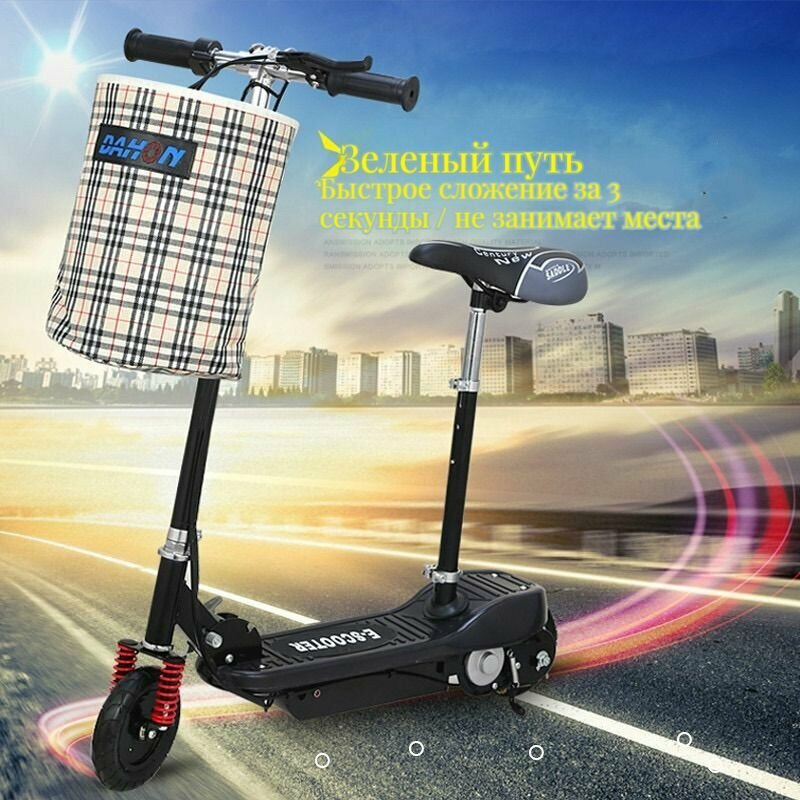 Электросамокат HB444