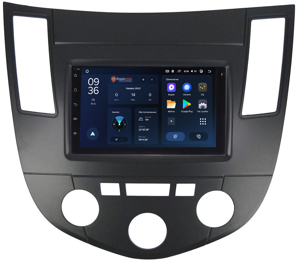 Магнитола в штатное место 2 din Haima 3 2010-2013 Teyes CC3L WIFI 2/32 7 дюймов RP-HM3-138 на Android 8.1 (DSP, AHD)