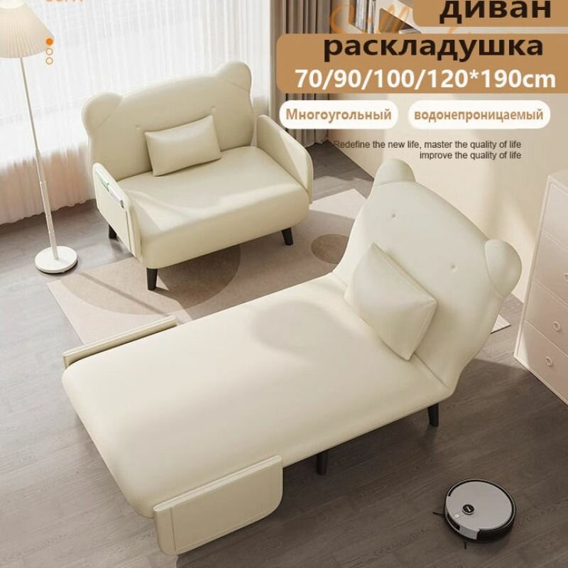 Раскладушка для сидения и лежания