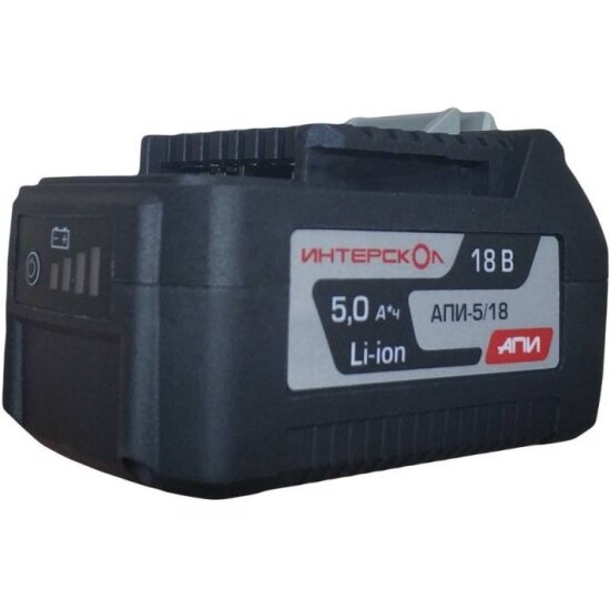 Аккумулятор Интерскол АПИ-5/18И 5Ач, 18В, Li-ion с инд.