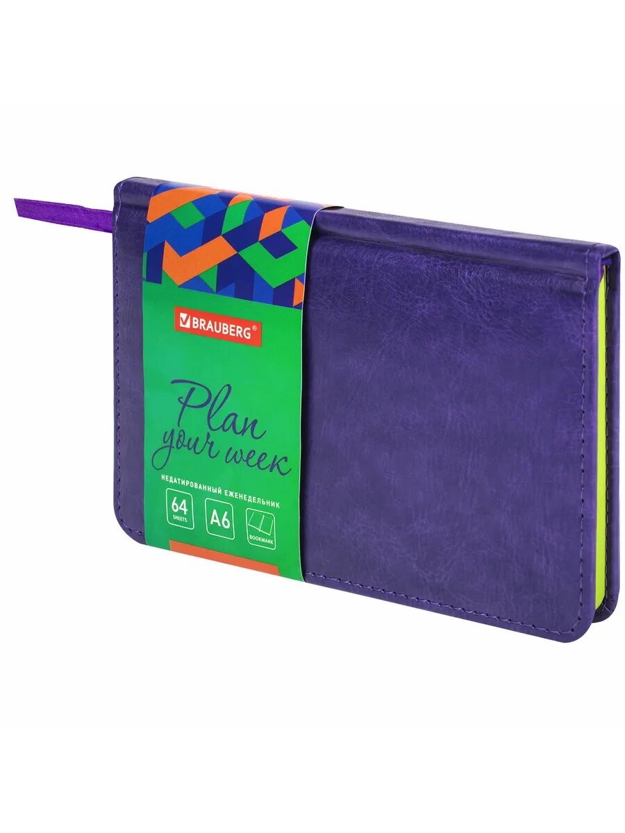 Еженедельник недатированный А6 сиреневый 64л
