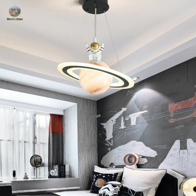 Подвесной светильник