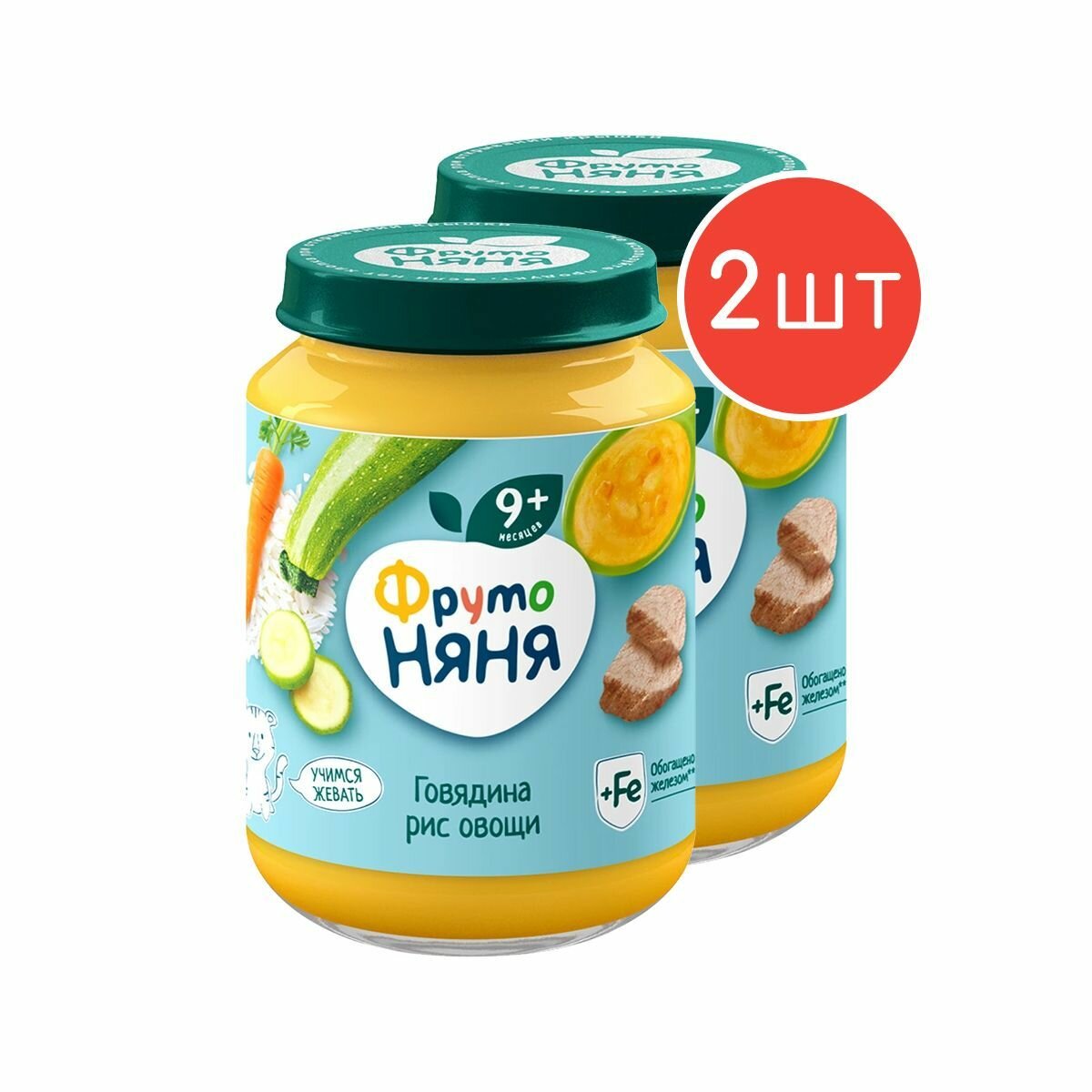Пюре ФрутоНяня овощи, рис, говядина с 8 месяцев 190г 2шт
