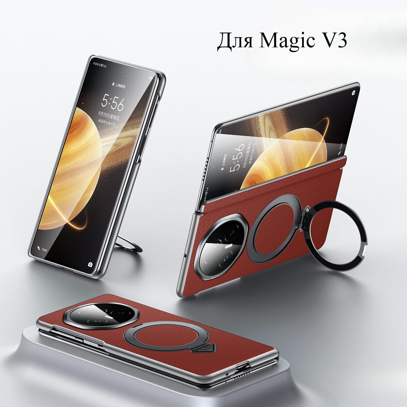 SULADA натуральной кожи Чехол для Huawei Honor Magic V3 (Хонор Маджик В3) MagSafe беспроводной зарядки , противоударный , Магнит кронштейн, роскошная текстура