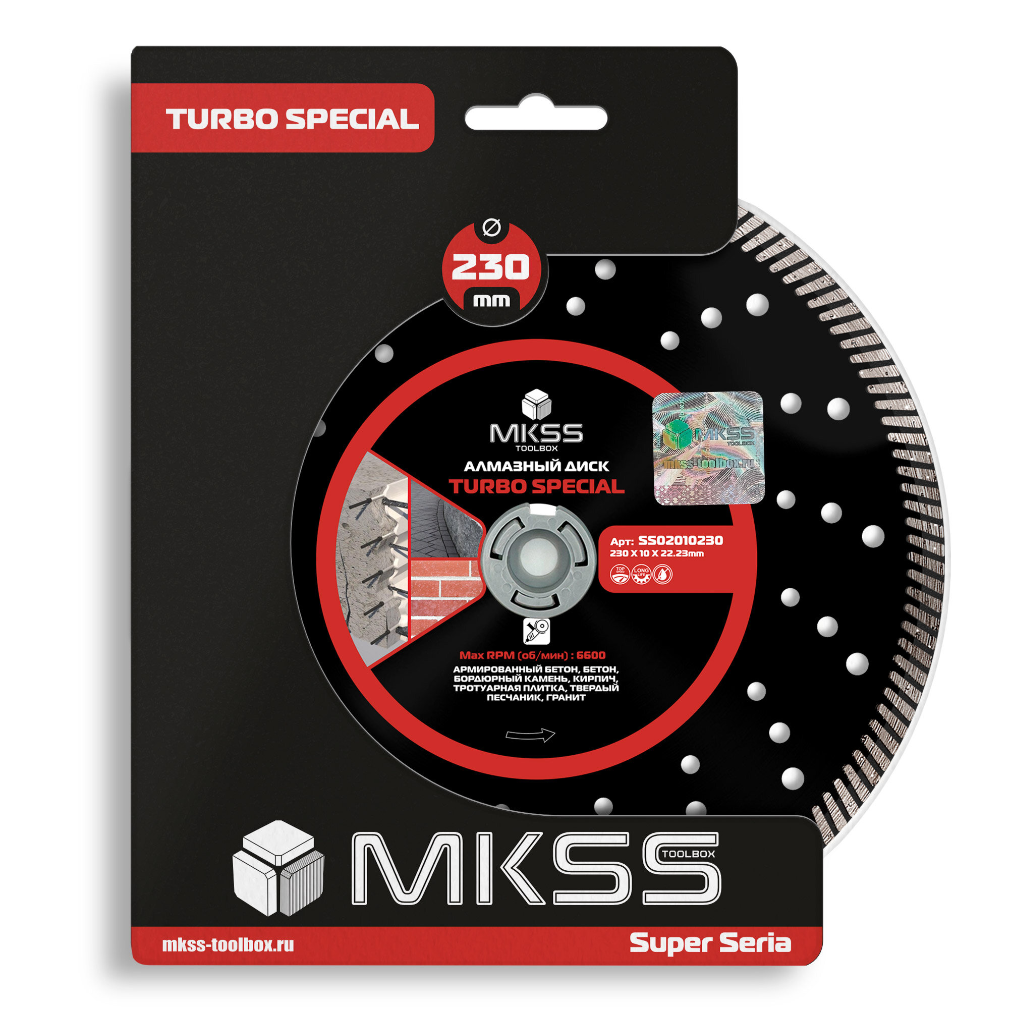Диск алмазный MKSS Turbo Special, для армированного бетона, сухой резки, 22,23 мм