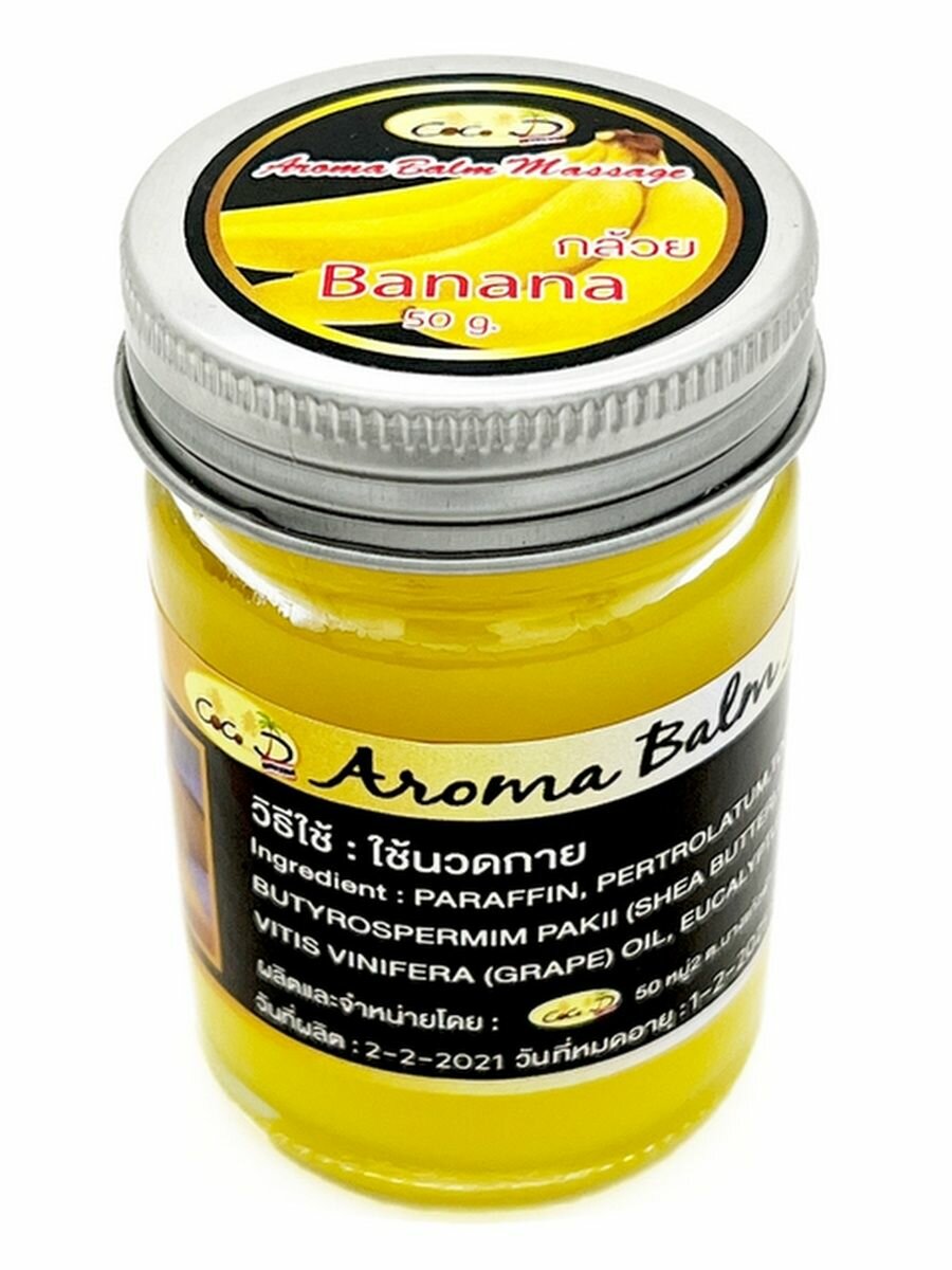 Разогревающий арома бальзам Coco D "Банан" для лечебного массажа 50 гр.