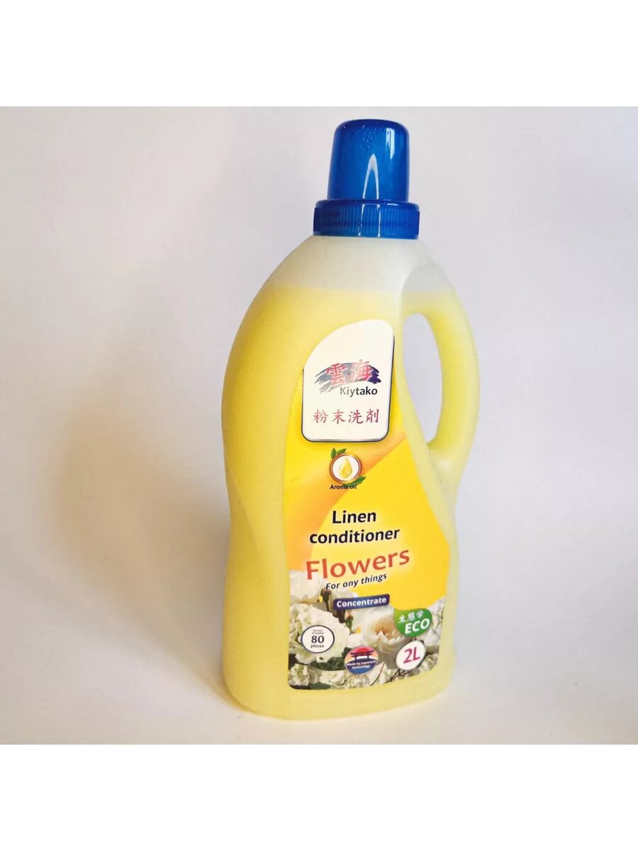 Кондиционер для белья KIYTAKO "Цветы", 80 стирок, аромат полевых цветов, концентрат