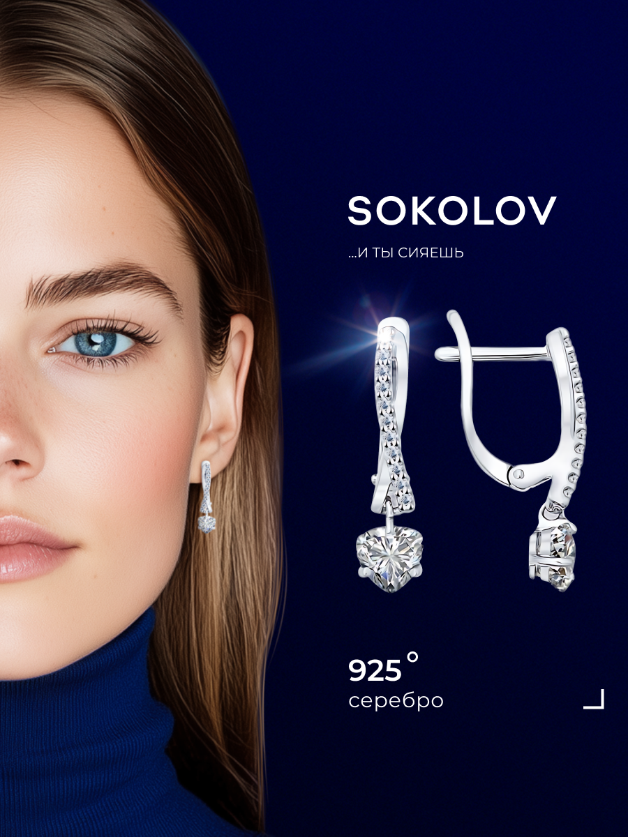 Серьги с подвесками, серебро, 925 проба, родирование, фианит