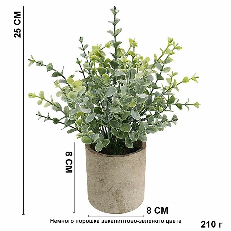 LBSX Имитация искусственного растения бонсай