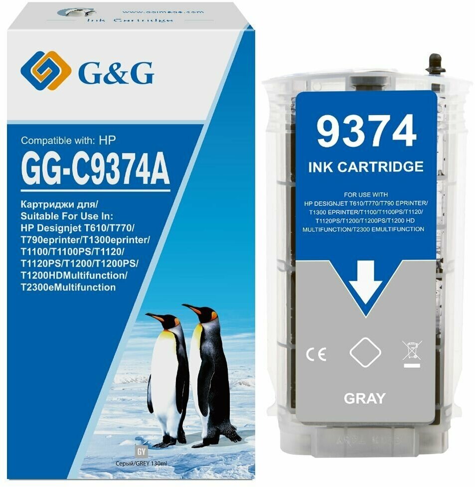 Картридж струйный G&G GG-C9374A серый (130мл) для HP Designjet T610/T770/T790eprinter/T1300eprinter/