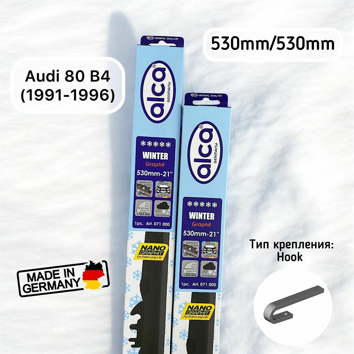 Дворники зимние AUDI 80 B4 (1991-1996) зимние щетки стеклоочистителя ауди 80 б4 530-530 Hook
