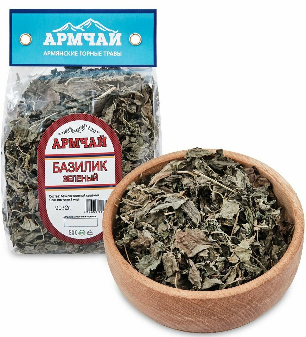 Базилик зеленый заварной 90гр (армчай)