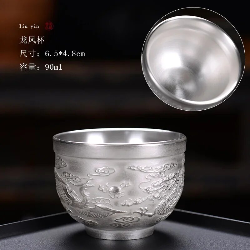 Серебряная чайная чашка Phoenix Silver Cup