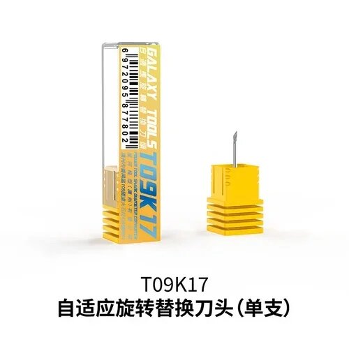 Набор инструментов для моделирования Magic Power Hobby Galaxry T09A13-T09A16 Желтый, T09K17 replace blade