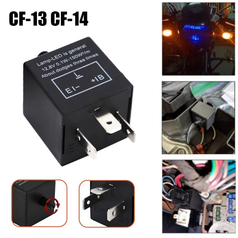Универсальный 12 В 3-контактный CF-13 CF-14 JL-02 мотоциклетный светодиодный мигающий реле автомобильный указатель поворота реле мотоциклетный переключатель CF-13