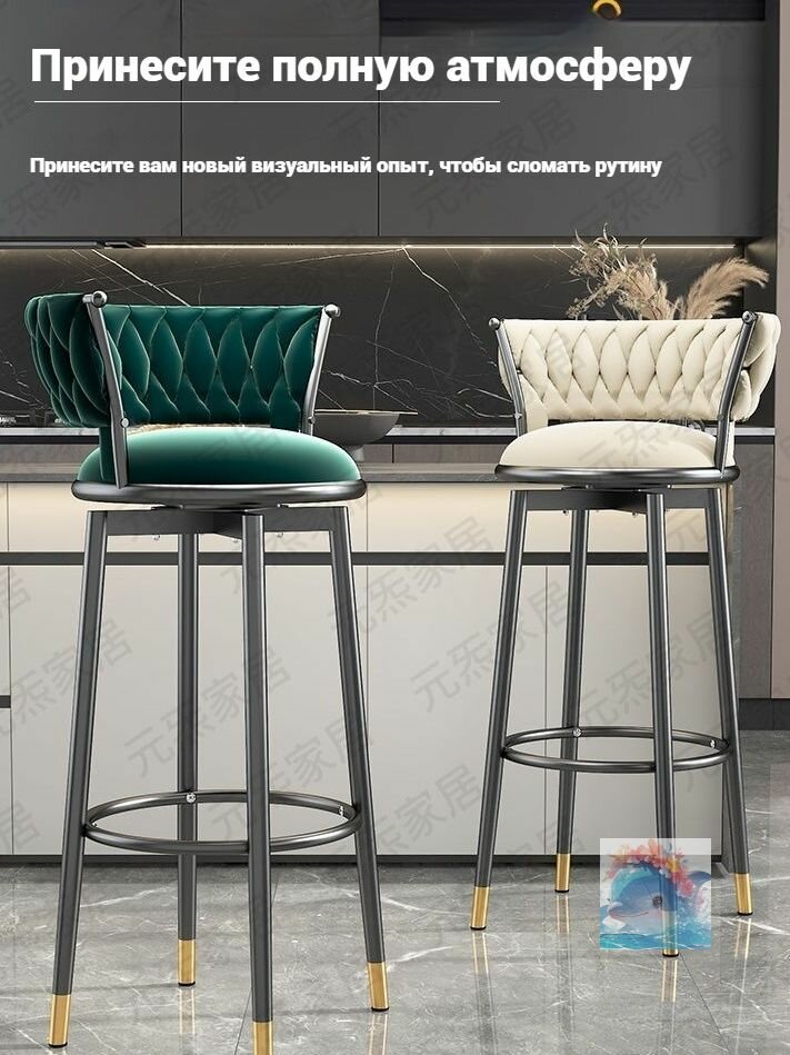 Барный стул — фото 1