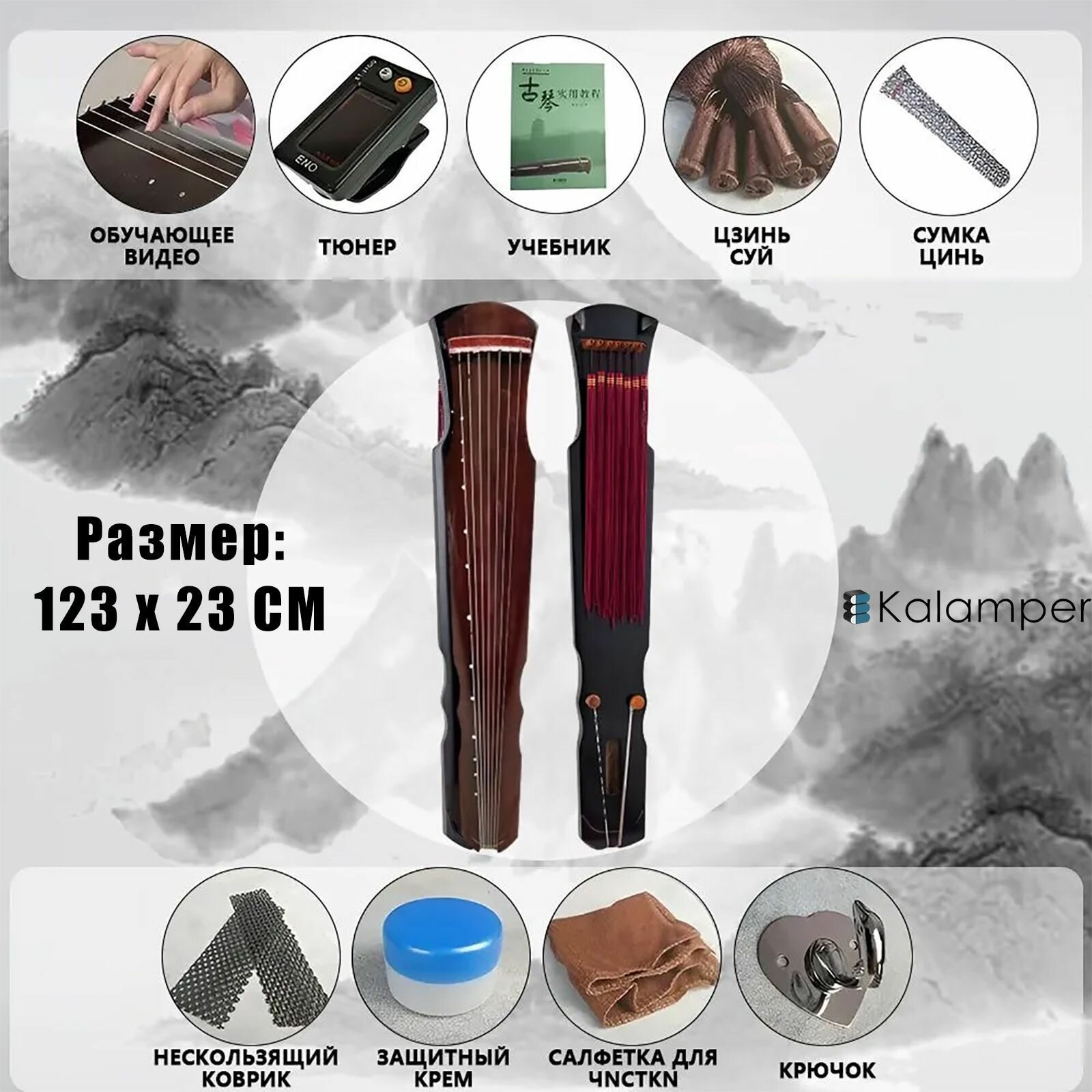 Струнный инструмент — фото 1