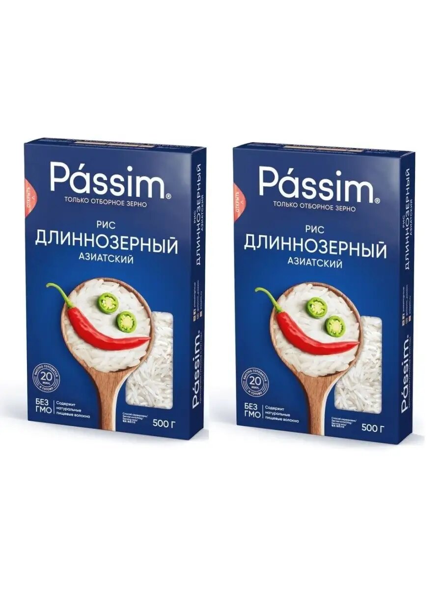 Рис длиннозерный азиатский, 500/1000 г