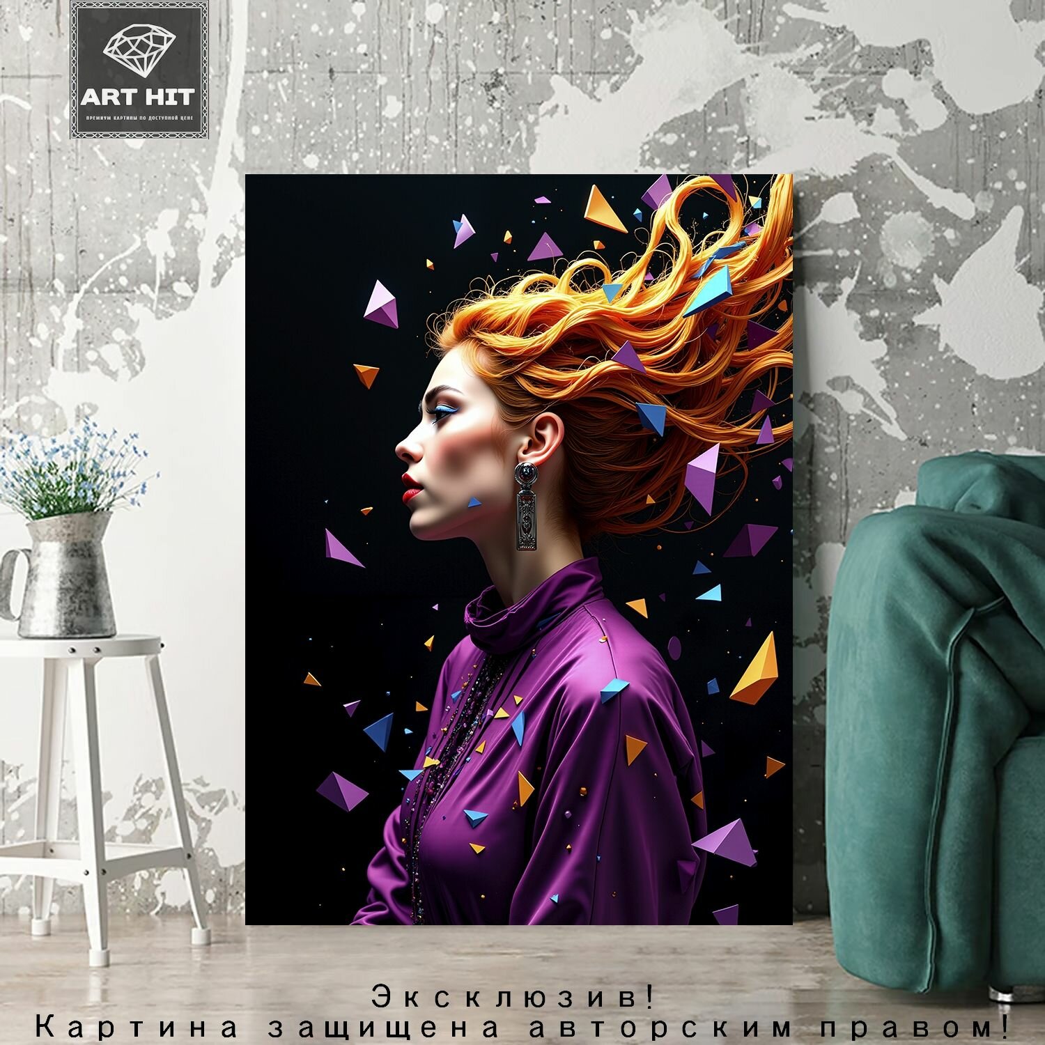 Картина на холсте девушка, картина девушка геометрия 40х60 см.