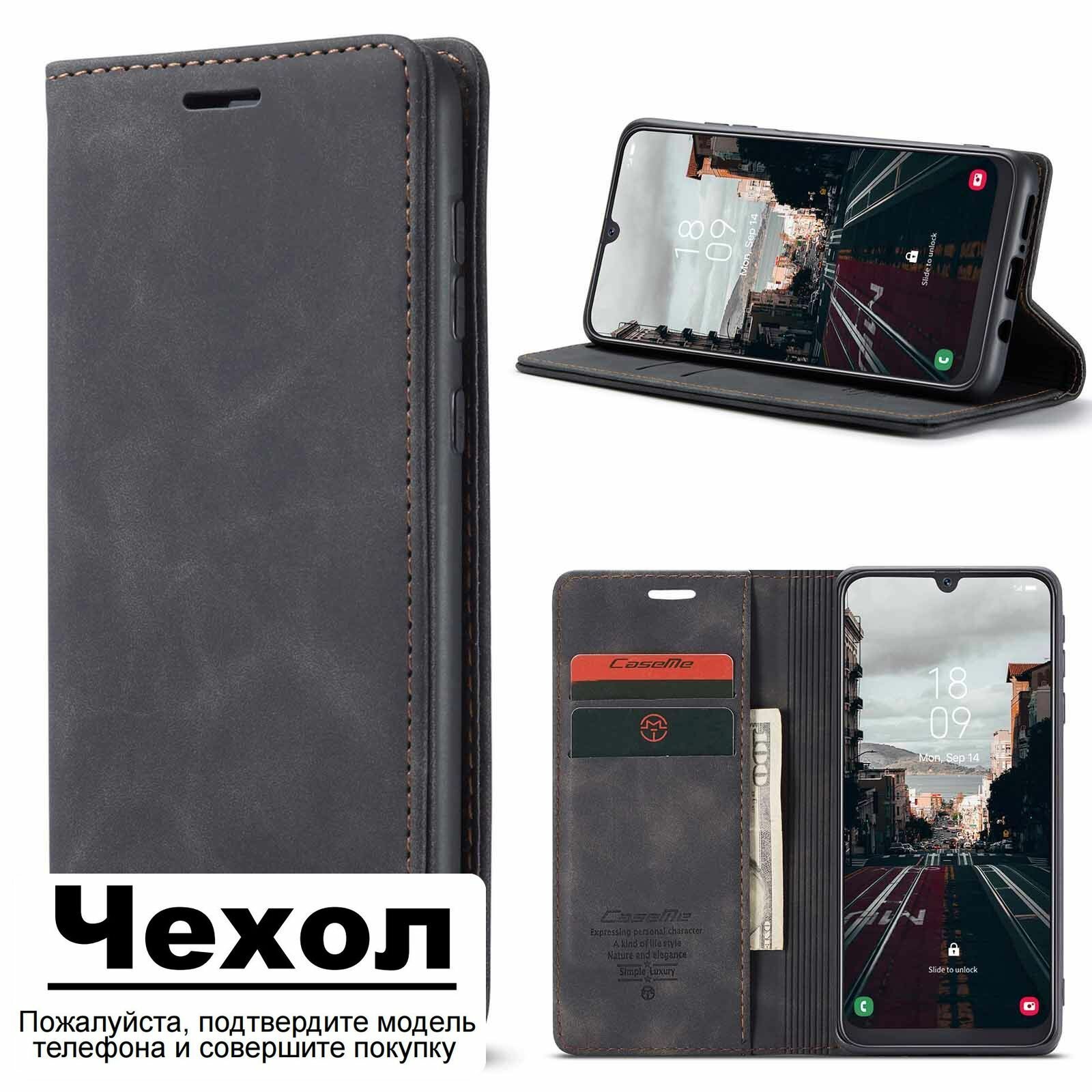 Подходит для Samsung Galaxy A50 A50s A30s /Самсунг Галакси А50 А50S А30S кронштейн ретро - PU магнитное затвор сейсмостойкий кожаный чехол