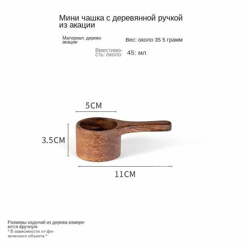 Чашка кофейная — фото 1