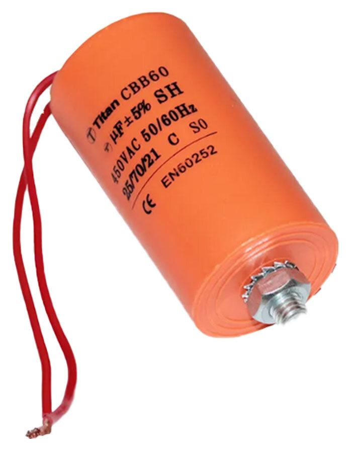 Конденсатор 25мкф 450VAC 5% 45x95mm CBB60-G БОЛТ+ гибкие выводы Titan