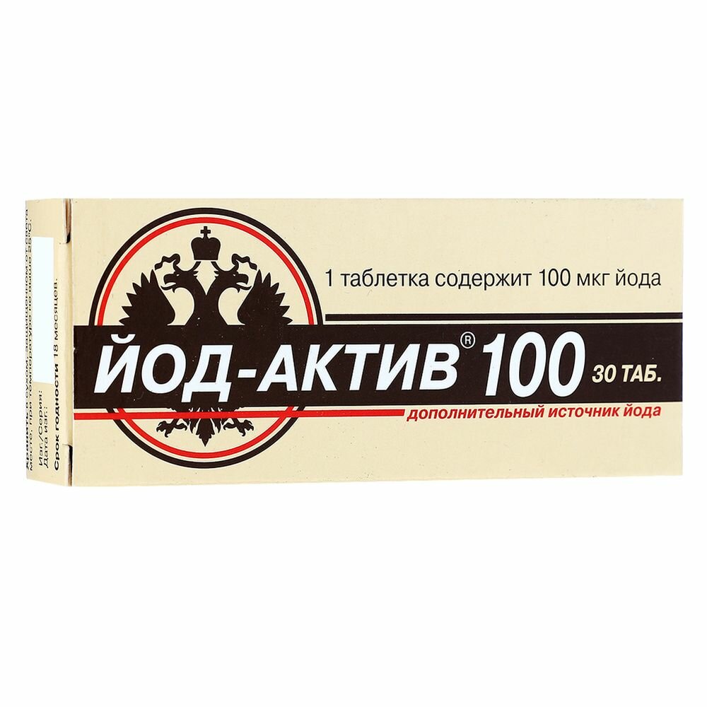 Йод-Актив-100 таблетки 0,25г N30
