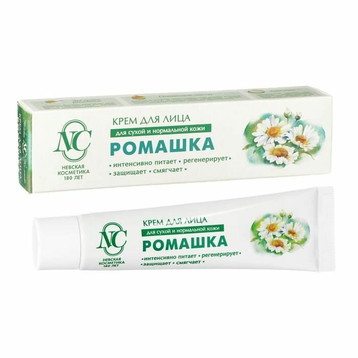 Невская косметика Крем для лица Ромашка 40мл