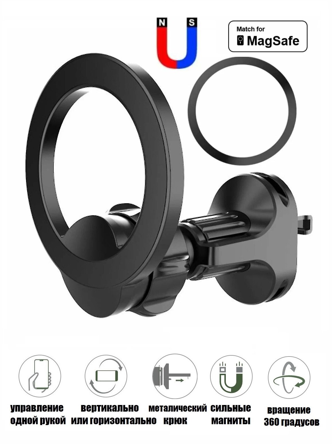 Держатель магнитный Магсейф в машину на решетку для iPhone c фиксацией кабеля