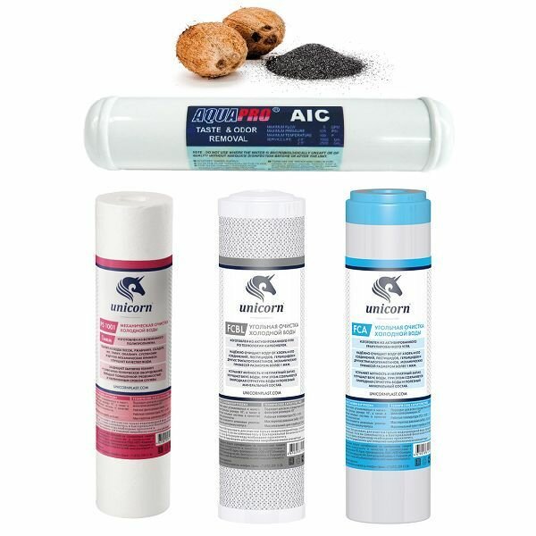 Комплект предфильтров с постфильтром для систем AquaPro, 4 ступени