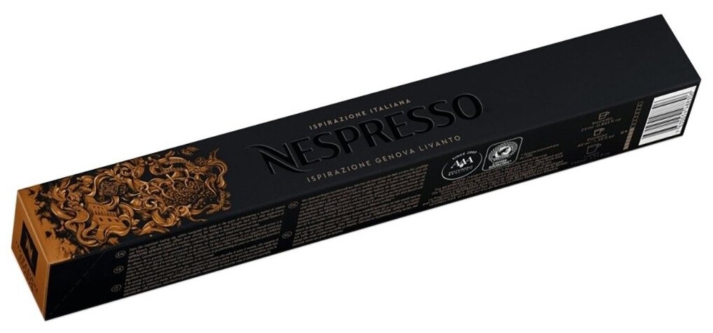 "Кофе в капсулах Nespresso Genova Livanto", 10 капсул, 1упаковка