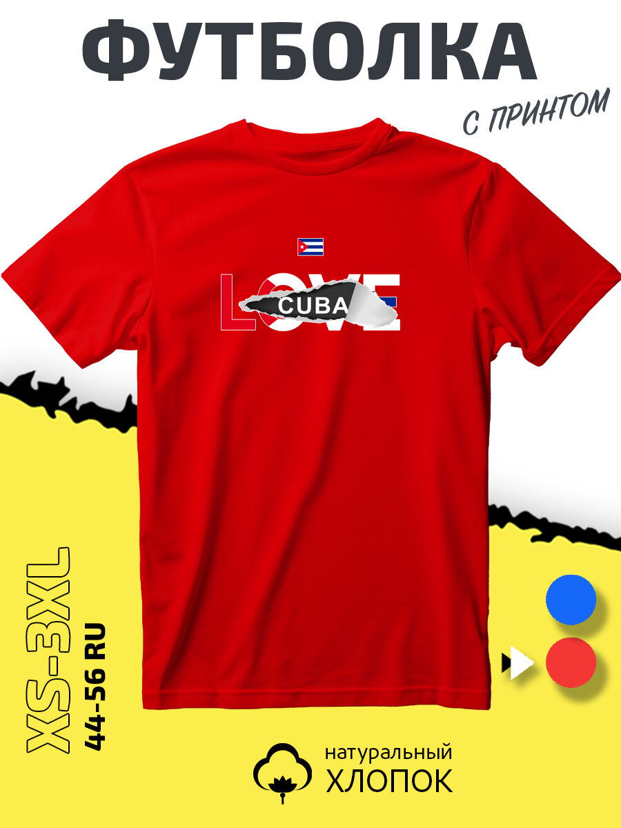 Футболка флаг Кубы Cuba