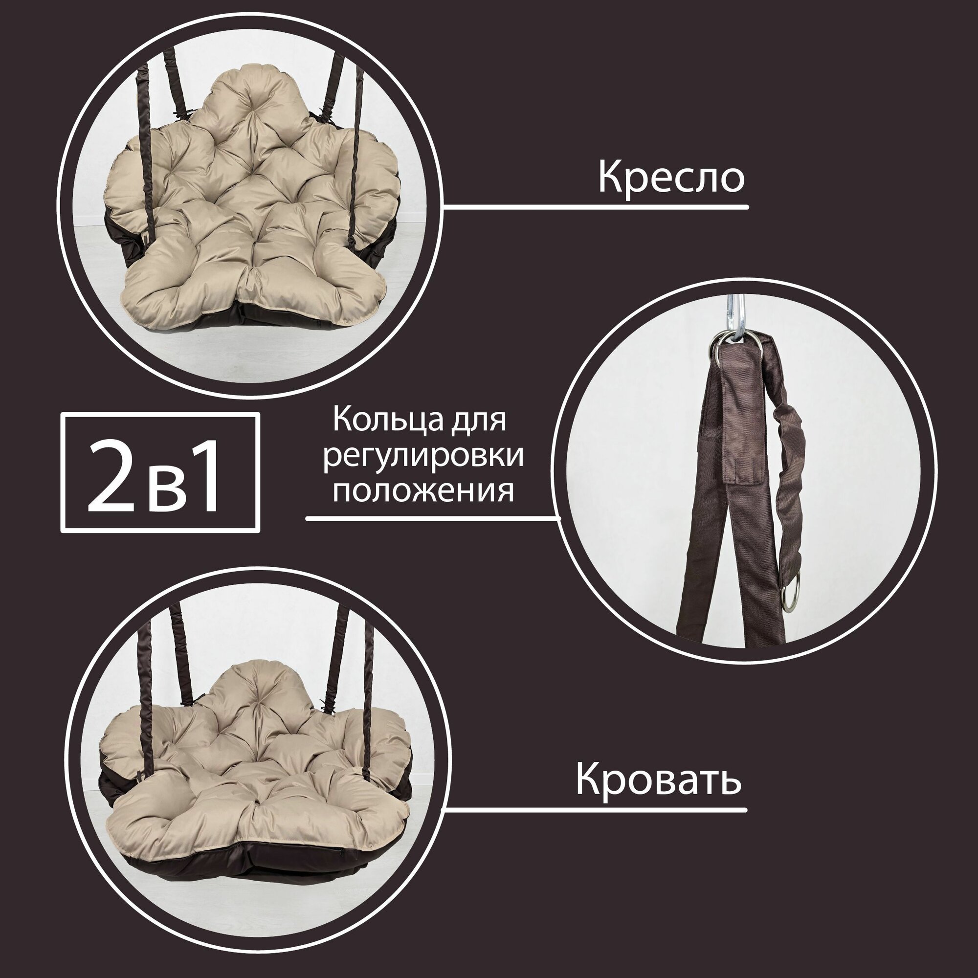 Кресло Звёздочка — фото 1