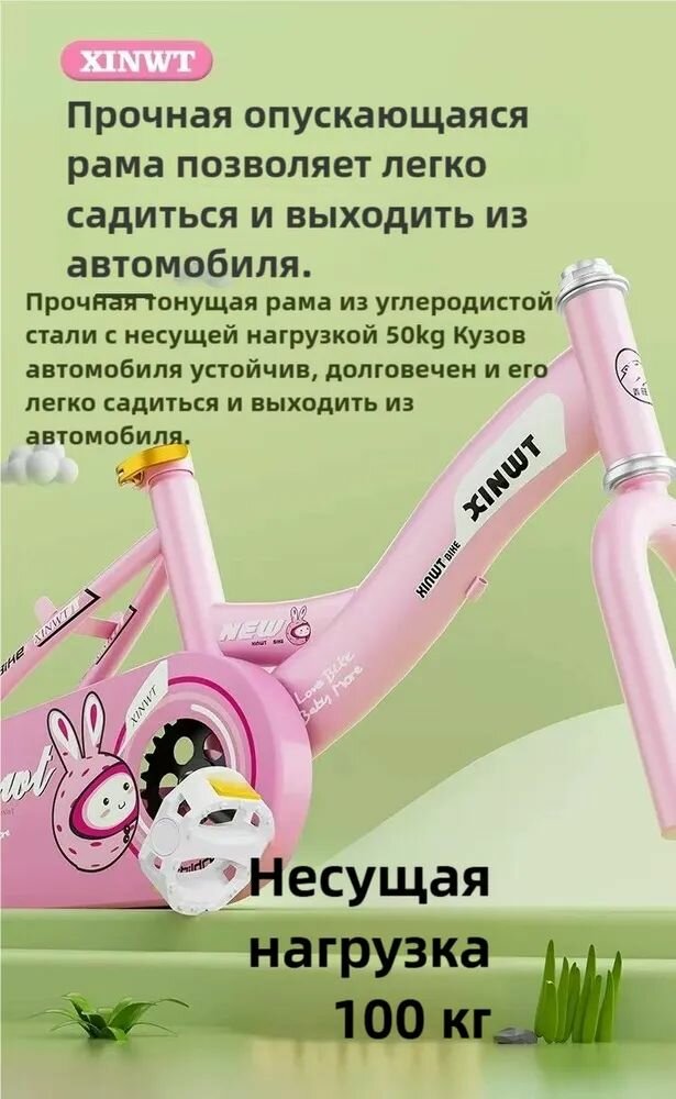Новый детский велосипед 14 дюймов-ss-2025310