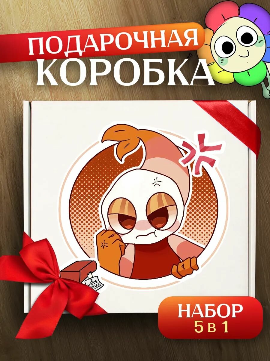 Коробка подарочная упаковка для подарка, картонная, упаковка для подарка