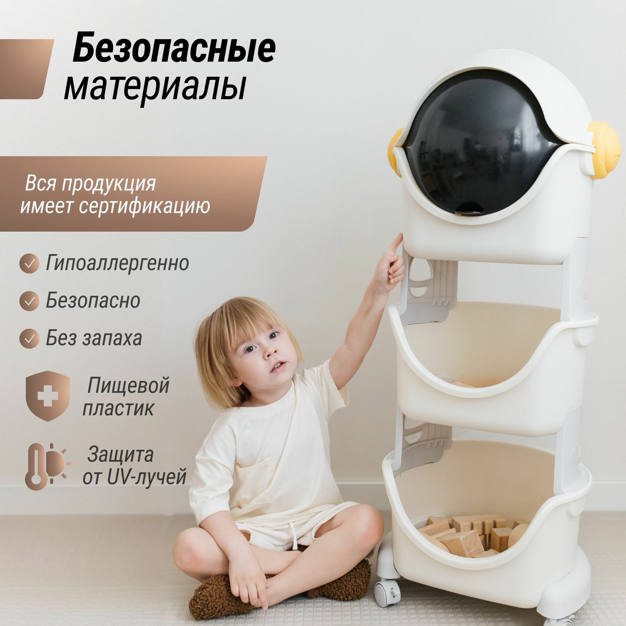 Стеллаж для игрушек — фото 1