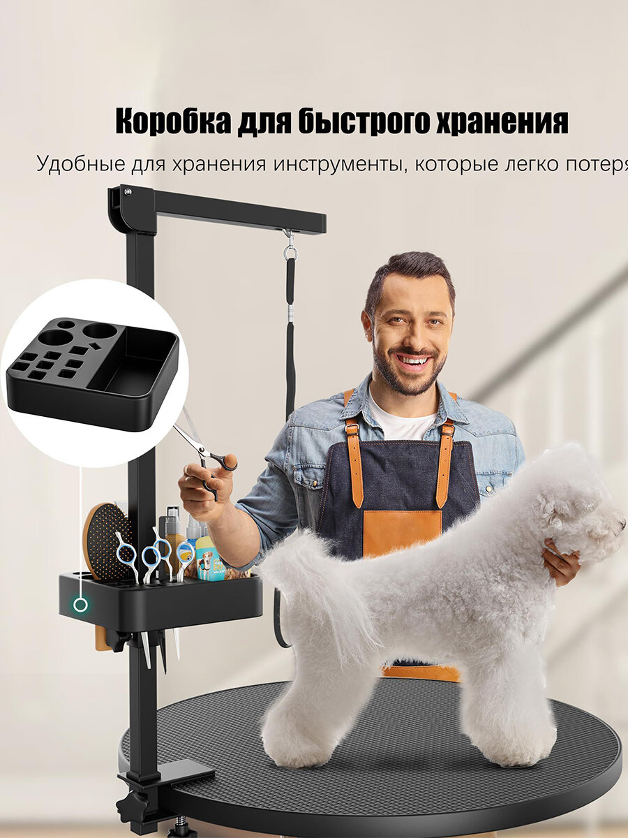 Стол для груминга — фото 1